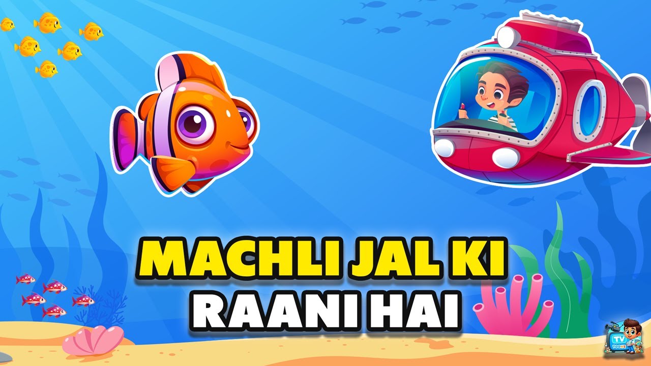 Machli Jal Ki Raani Hai | मछली पानी की रानी है। | Hindi Rhymes | Hindi ...