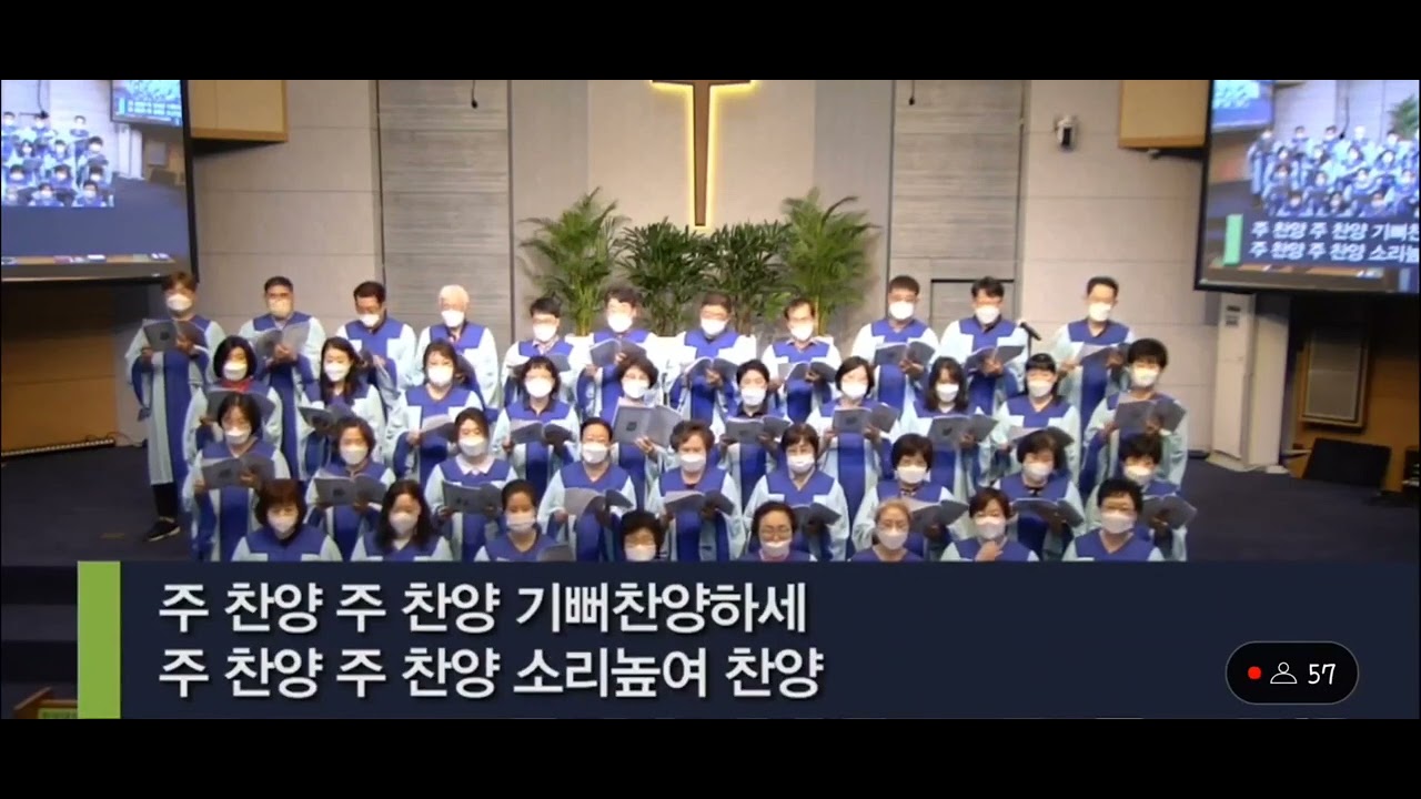 그 큰 일을 이루신 하나님께 Youtube