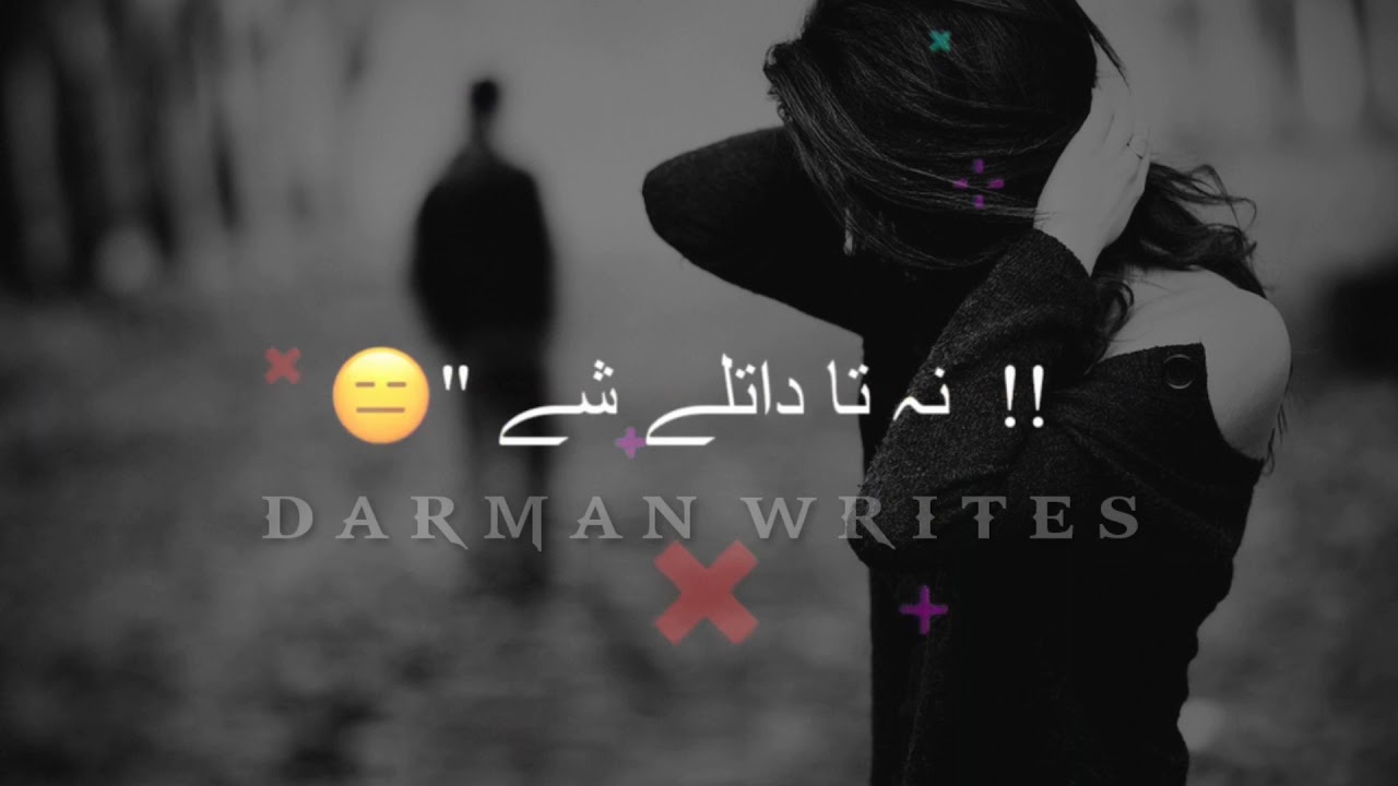 Sta lewany sta lewany de Gele Sala kawe_Azharkhan_Pashto Song_Watsapp ...