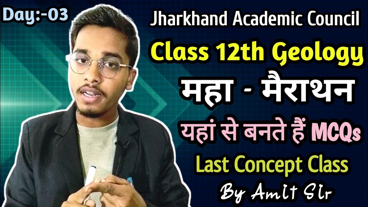 Class 12th Geology Important Topics for Jac Board Exam 2024 || महा मैराथन Day - 03 || Amit Sir ...