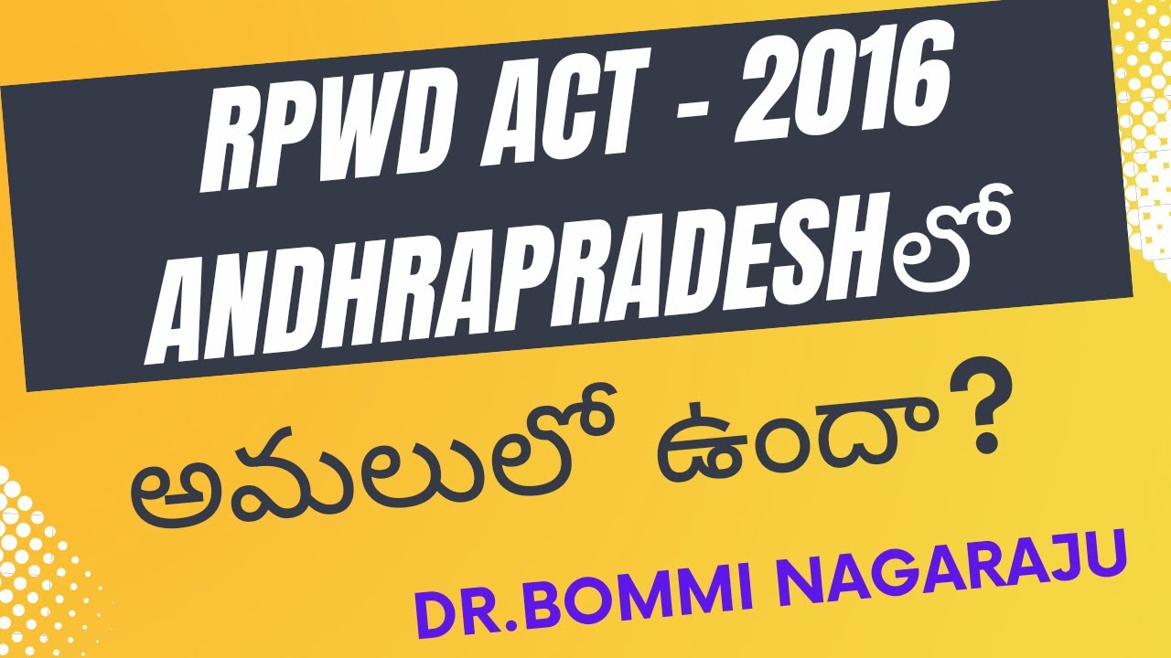 #దివ్యాంగుల హక్కుల చట్టం-2016 #RPWD-RIGHTS OF PERSON WITH DISABILITIES ...