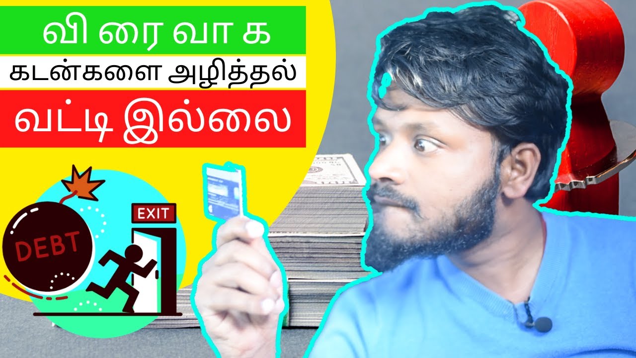 How To Clear Debt Fast Tamil How To Clear Debt And Save Money In how-to-clear-debt-fast-tamil-how-to-clear-debt-and-save-money-in