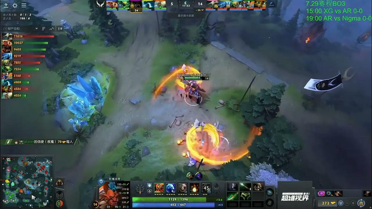 CDL S1:Snow Ruyi|超维世界Dota联赛第一赛季雪如意站|2024-07-29|Day2 p1|XG VS AR - YouTube