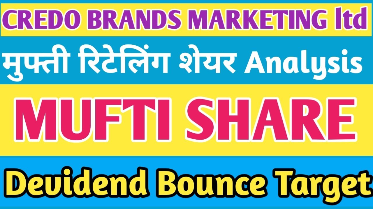 Mufti share latest news । credo brands share latest news। MUFTI SHARE ...