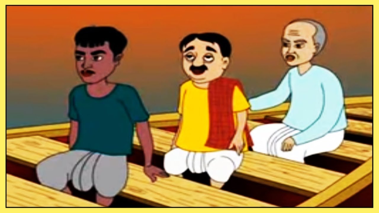 Thakumar Jhuli | Sujon Majhi | Bangla Cartoon | Bangla Story | Thakumar ...