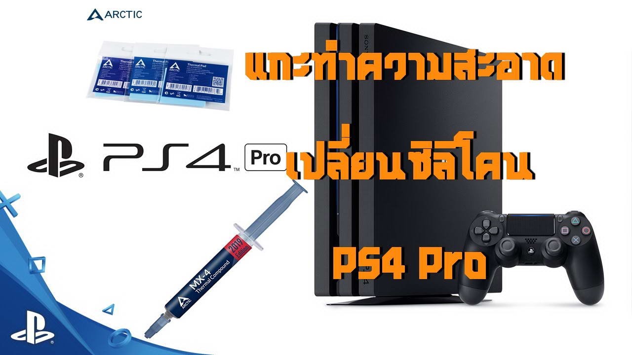 D I Y BY SAILOM EP 13 PS4 Pro YouTube d-i-y-by-sailom-ep-13-ps4-pro-youtube