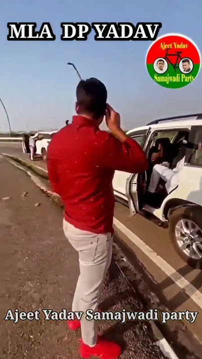 MLA DP Yadav Baahubali ,||एम एल ले डी पी यादव बाहुबली|| yadav kul new status videos By #Ajeet ...