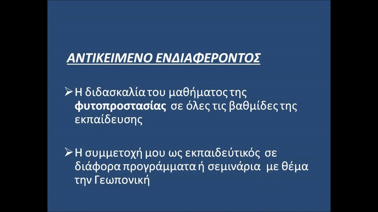 ΕΡΓΑΣΙΑ ΤΕΧΝΟΛΟΓΙΑ - ΠΟΛΥΜΕΣΩΝ - YouTube