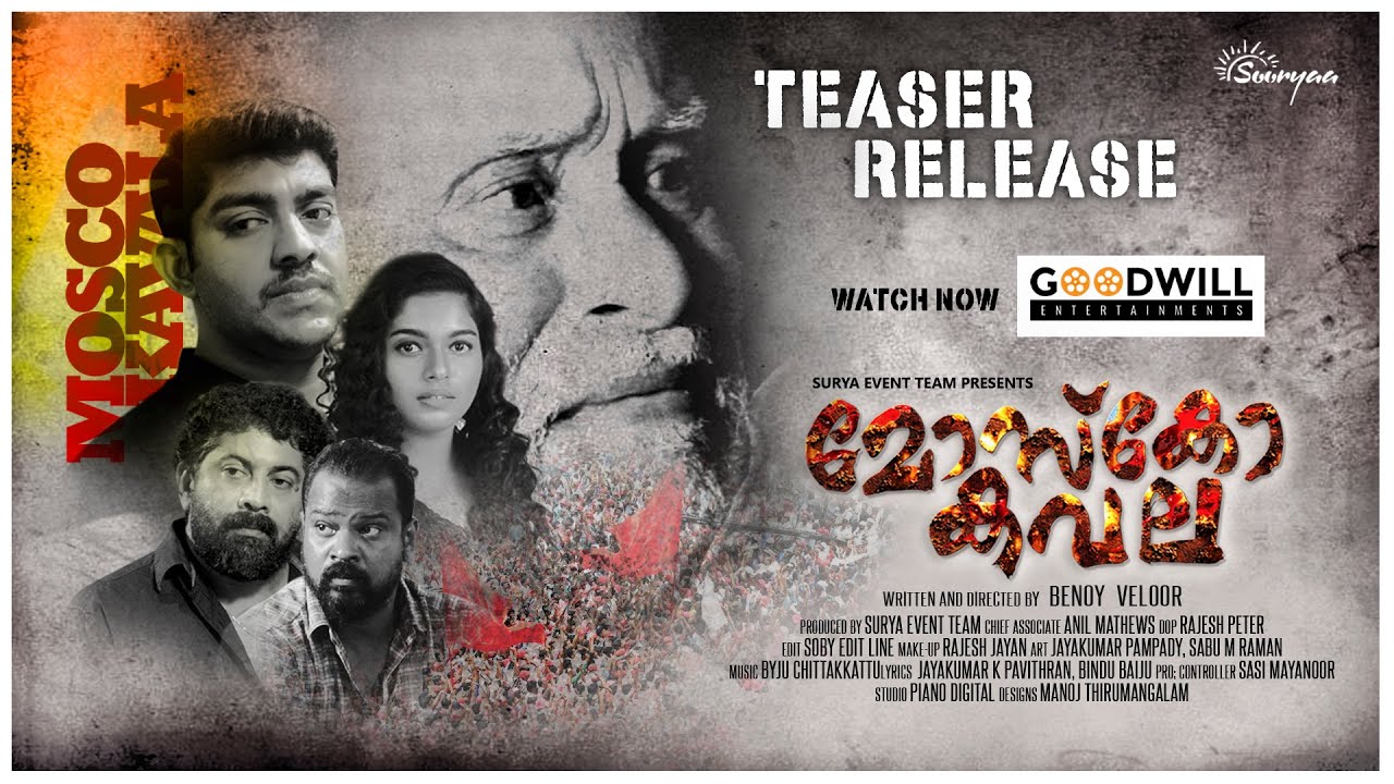 Mosco Kavala Official Trailer|Benoy Veloor|Babu Namboothiri|Rajesh ...