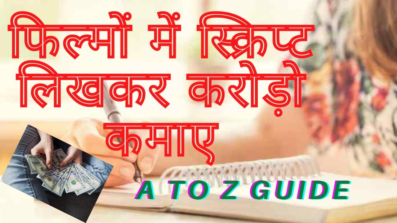 Script Writing For Beginners In Hindi Film Script Writing In Hindi Script Writing For Beginners In Hindi Film Script Writing In Hindi