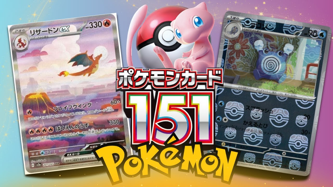 Opening Japanese 151 but i keep pulling the same thing... - YouTube