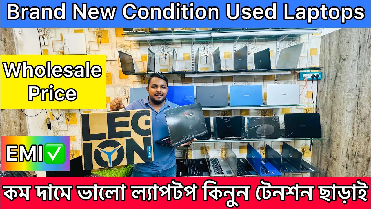 Best Second Hand Laptop Shop | Cheapest Used Laptops | Price 3999 ...