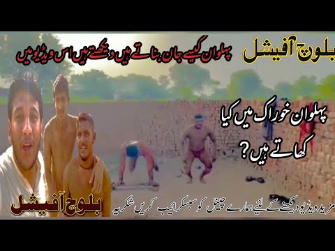 Baloch fficial512 / best player / Best game / good sport / very ...