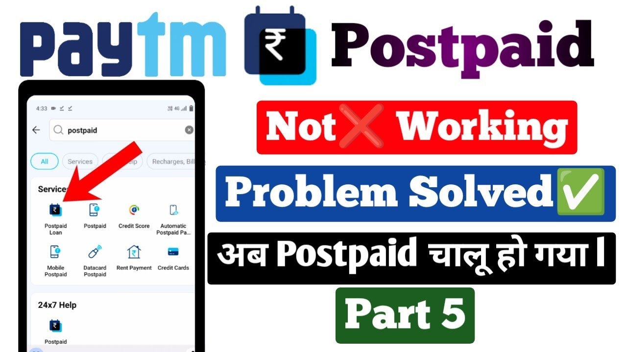 Paytm Postpaid Not Working Problem Solved | Part 5 | Postpaid To Bank ...
