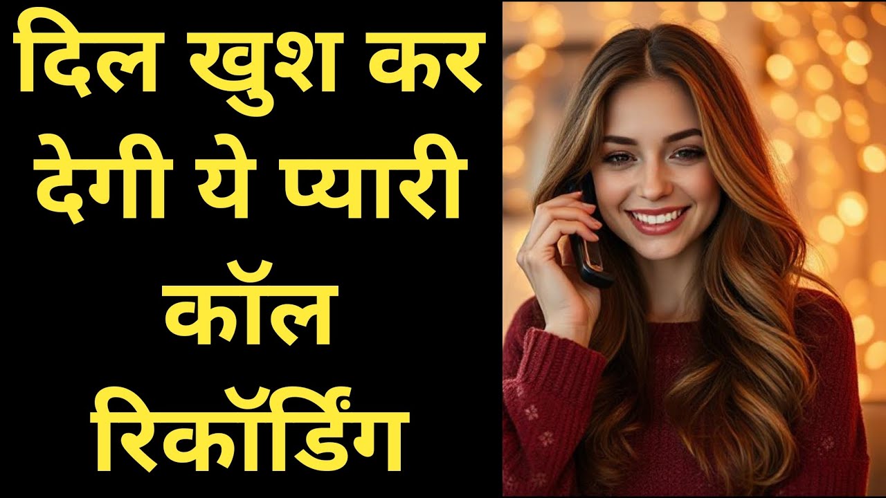 Romantic Call Conversation Ever || Romantic Girlfriend || Call ...