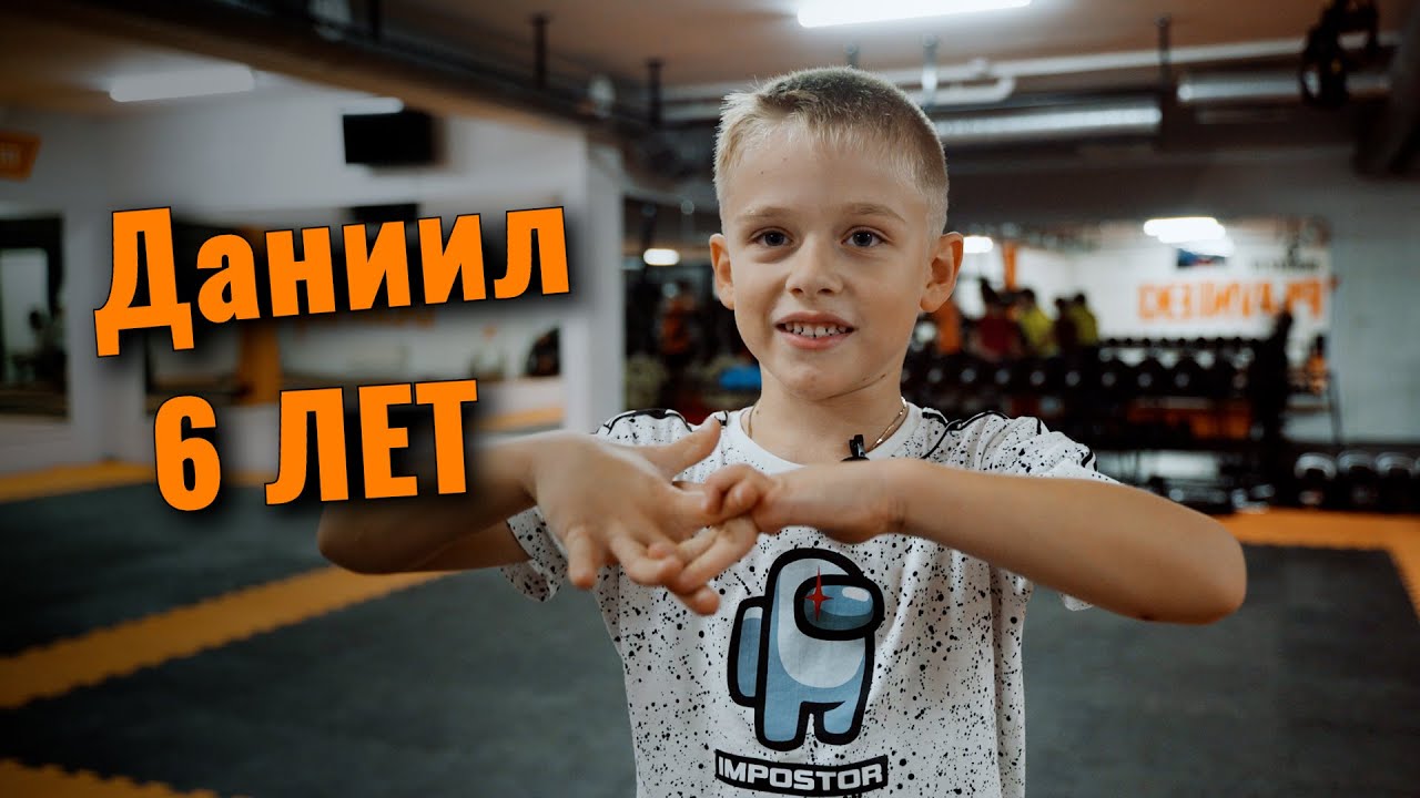 Детские тренировки BUKREY FIT / Отзыв Даниила - YouTube