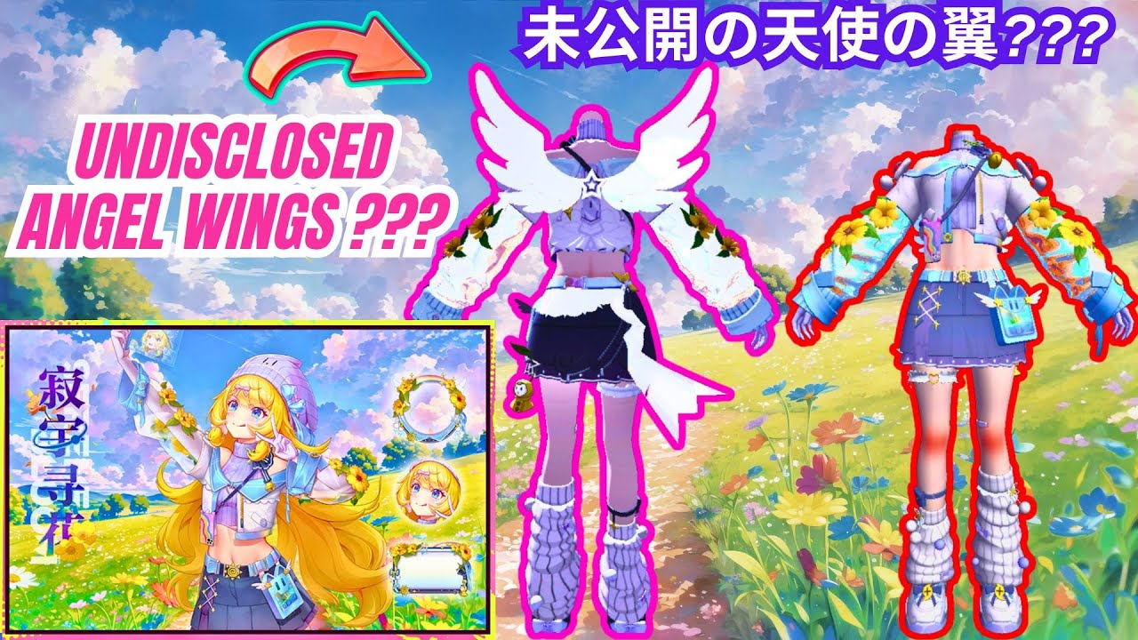 5.0 Lyncis Gacha Skin ️Undisclosed Angel Wings⁉️ Haute Couture Tower of ...