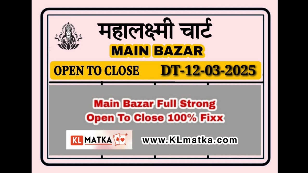 12-03-2025 Main Bazar Today Fix Game Main Bazar Chart Main Bazar Weekly ...