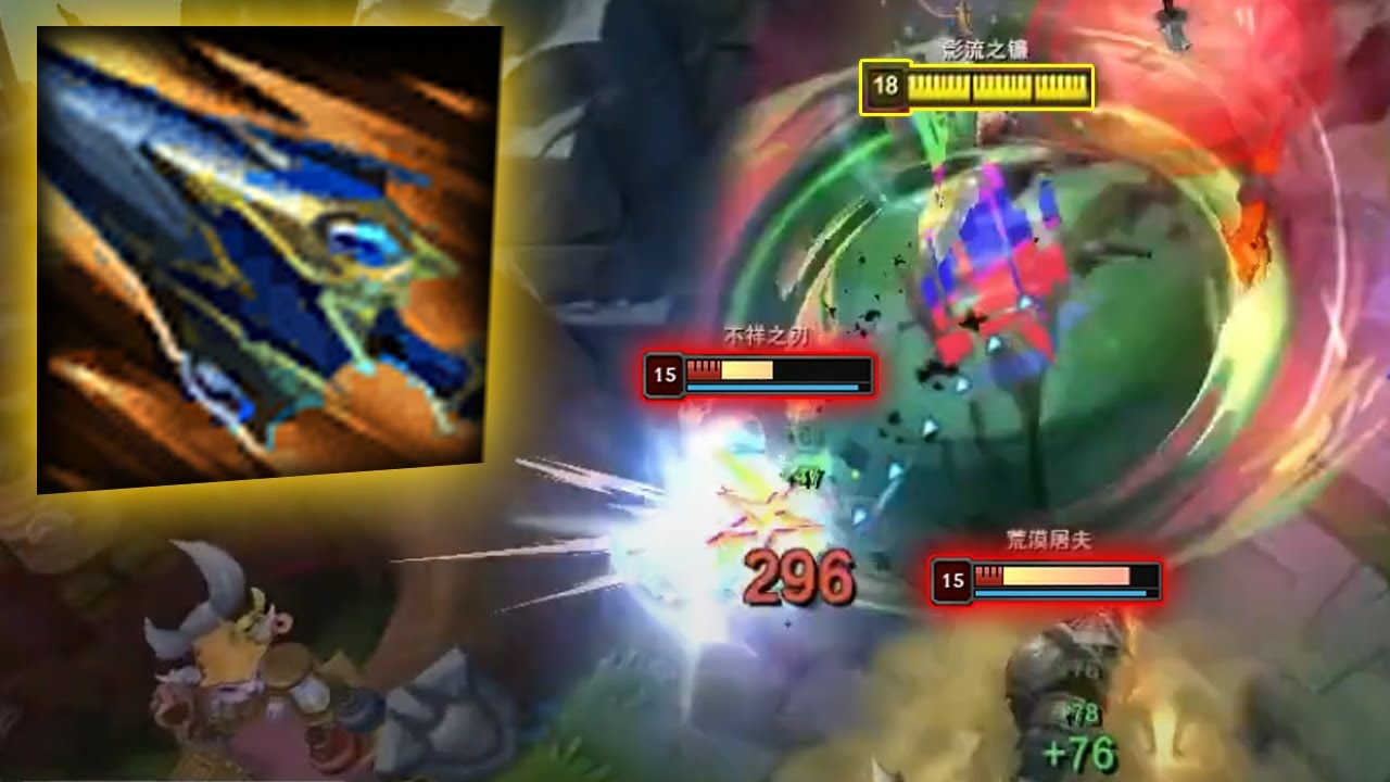 Rank 1 Kayn : This Blue Kayn Build is too STRONG - Engsub - YouTube