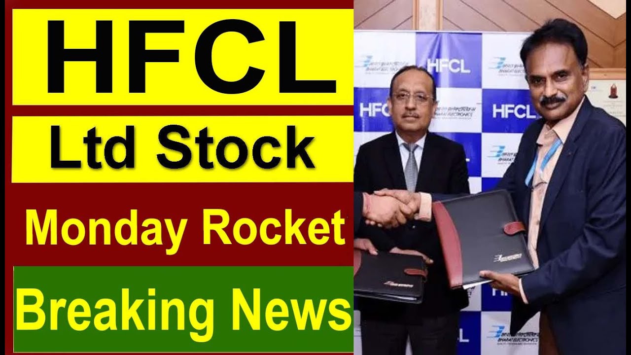HFCL क्या करें? | HFCL Share Latest News, HFCL Share Target 2024 , HFCL ...