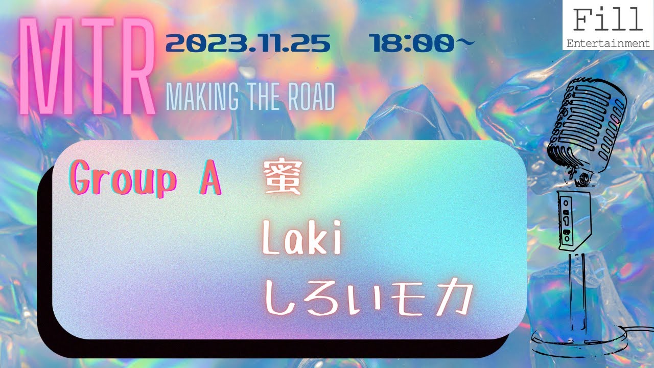 MTR【MAKING THE ROAD】2023_11_A - YouTube