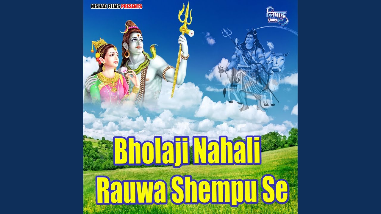 Bholaji Nahali Rauwa Shempu Se - YouTube