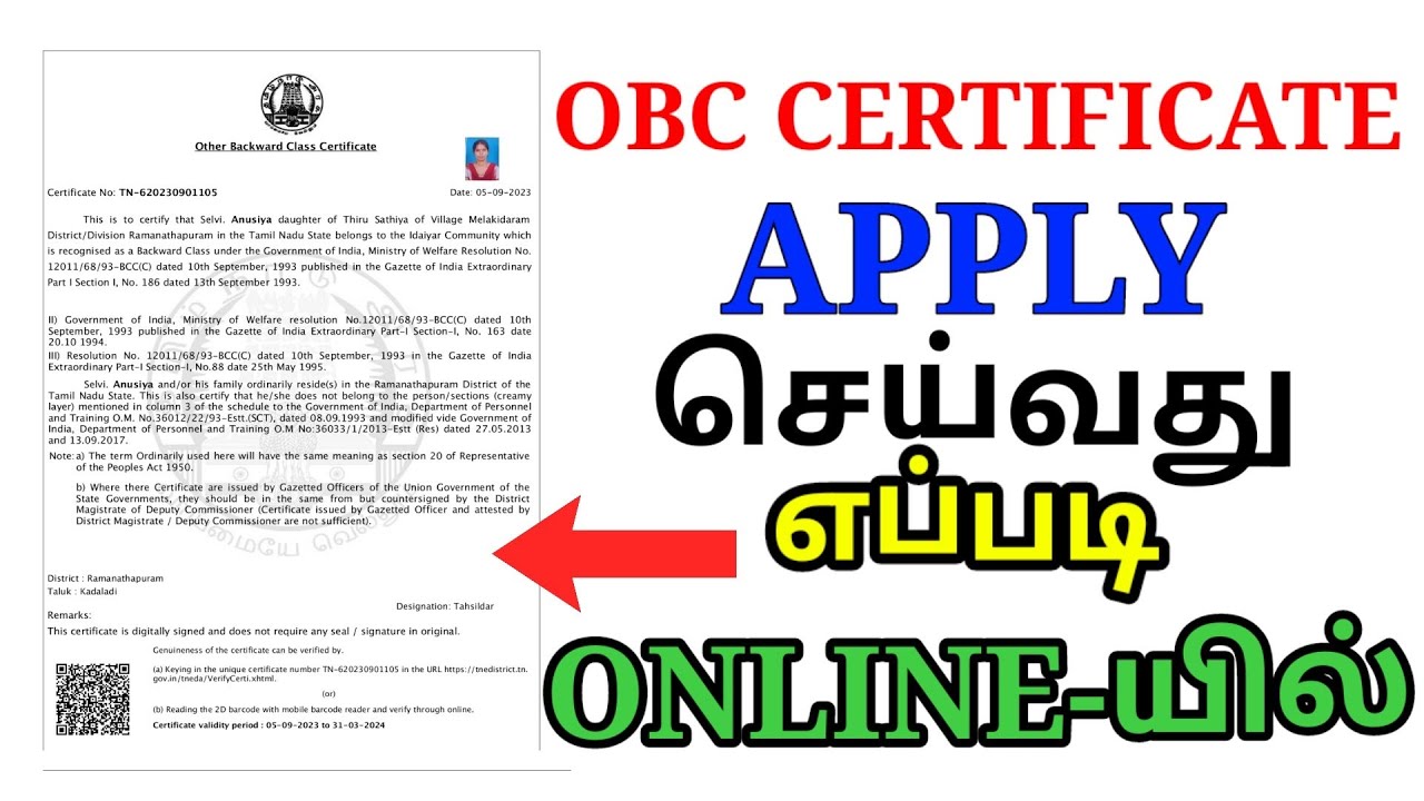 How To Apply Obc Certificate Online In Tamil OBC Certificate Apply In How To Apply Obc Certificate Online In Tamil OBC Certificate Apply In