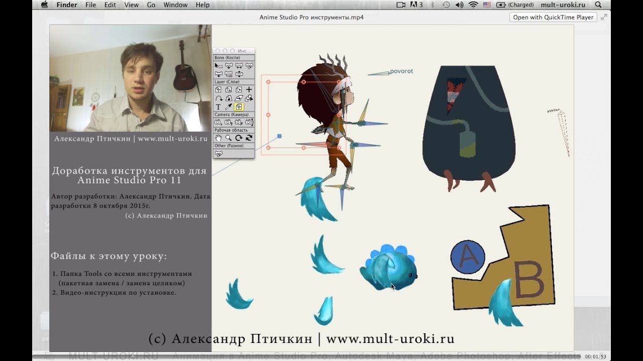 Anime Studio Pro 9 - 12 (Moho Pro) - Разработка: "Новые улучшенные ...