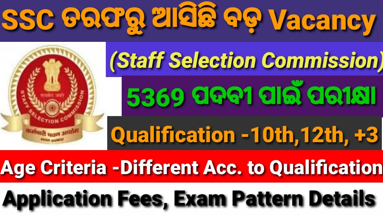 SSC,Vacancy From SSC,5369 Post,Staff Selection commission,Apply ...