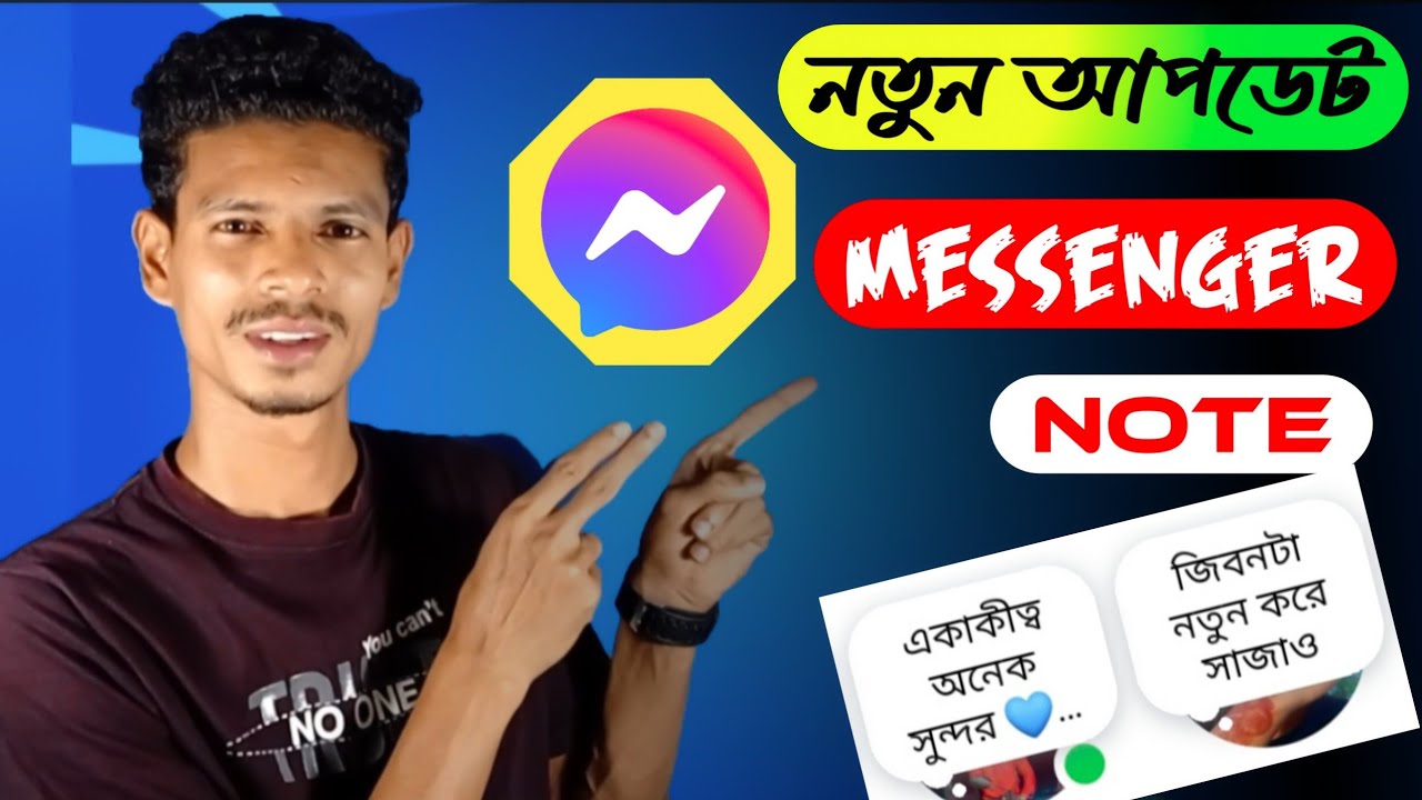 মেসেঞ্জার নোট লেখার উপায়। How to write Messenger Note। Messenger Note ...