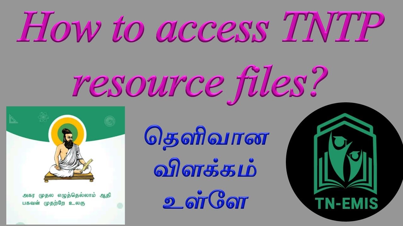 TNTP Login | How to access TNTP Resource Files? | TN EMIS Login | TAM ...