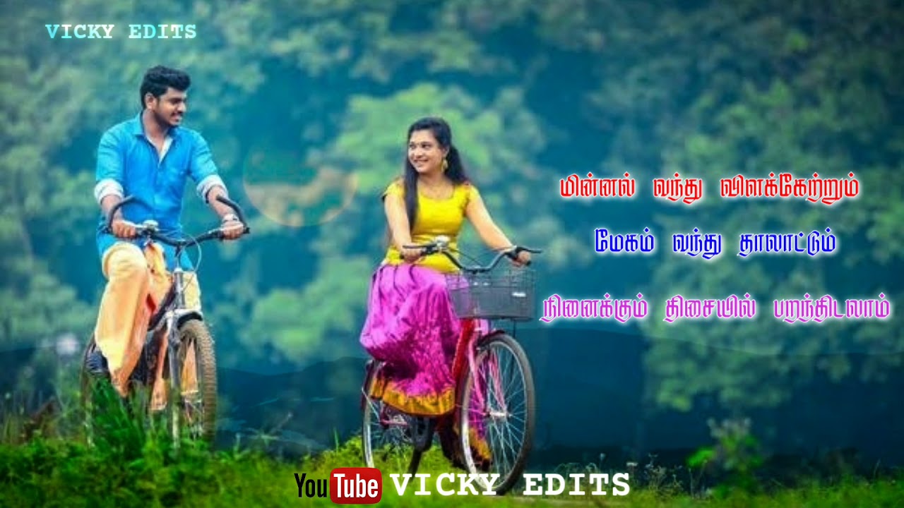 Anbe anbe tamil movie - anbe anbe nee indri naan illaye tamil song ...