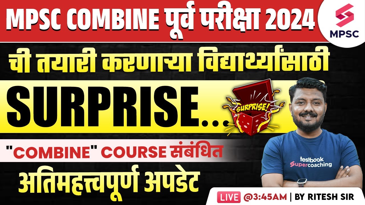 Special Surprise For MPSC Combine Aspirants | MPSC Combine 2024 Course ...