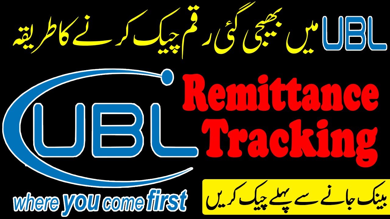 UBL Remittance Tracking | How to Track UBL Remittance | - YouTube
