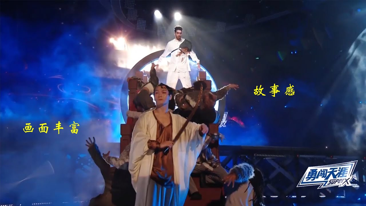 Zyko舞台炸裂，代入感十足【这！就是街舞 第五季 Street Dance of China S5】 - YouTube