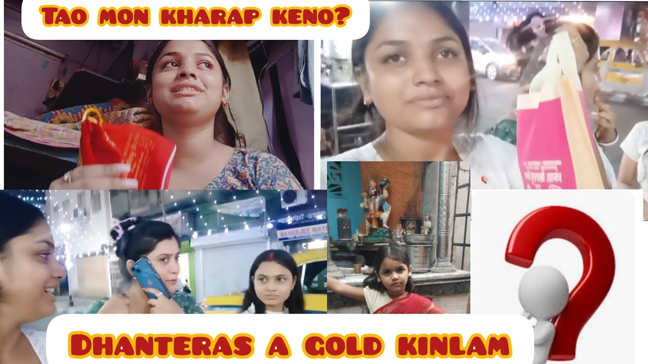 Dhanteras a gold kinlam .....tao mon kharap keno?? - YouTube