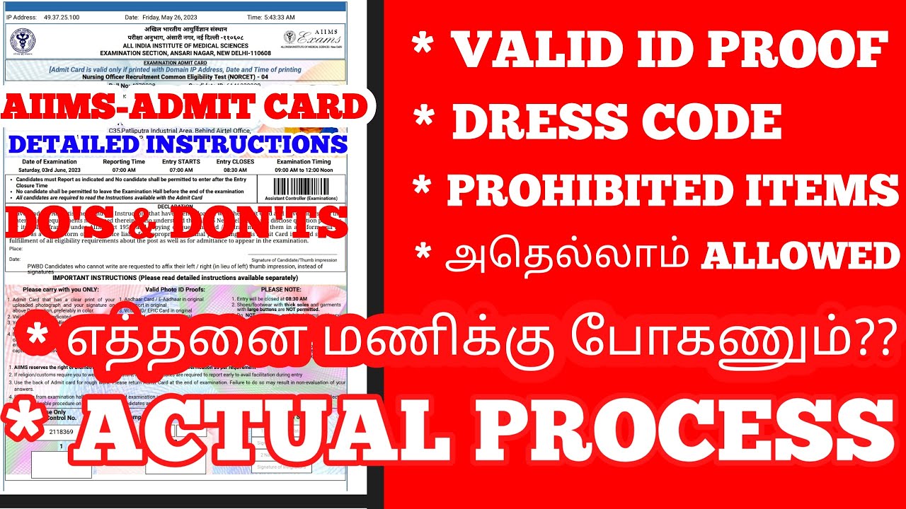DO'S & DON'TS IN AIIMS- EXAMS //DETAILED HALL TICKET INSTRUCTIONS ...