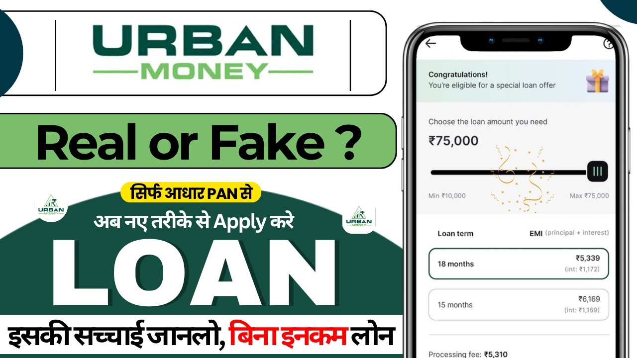 Urban money loan app Real Or Fake ? | Urban money loan app 2025 | Urban ...