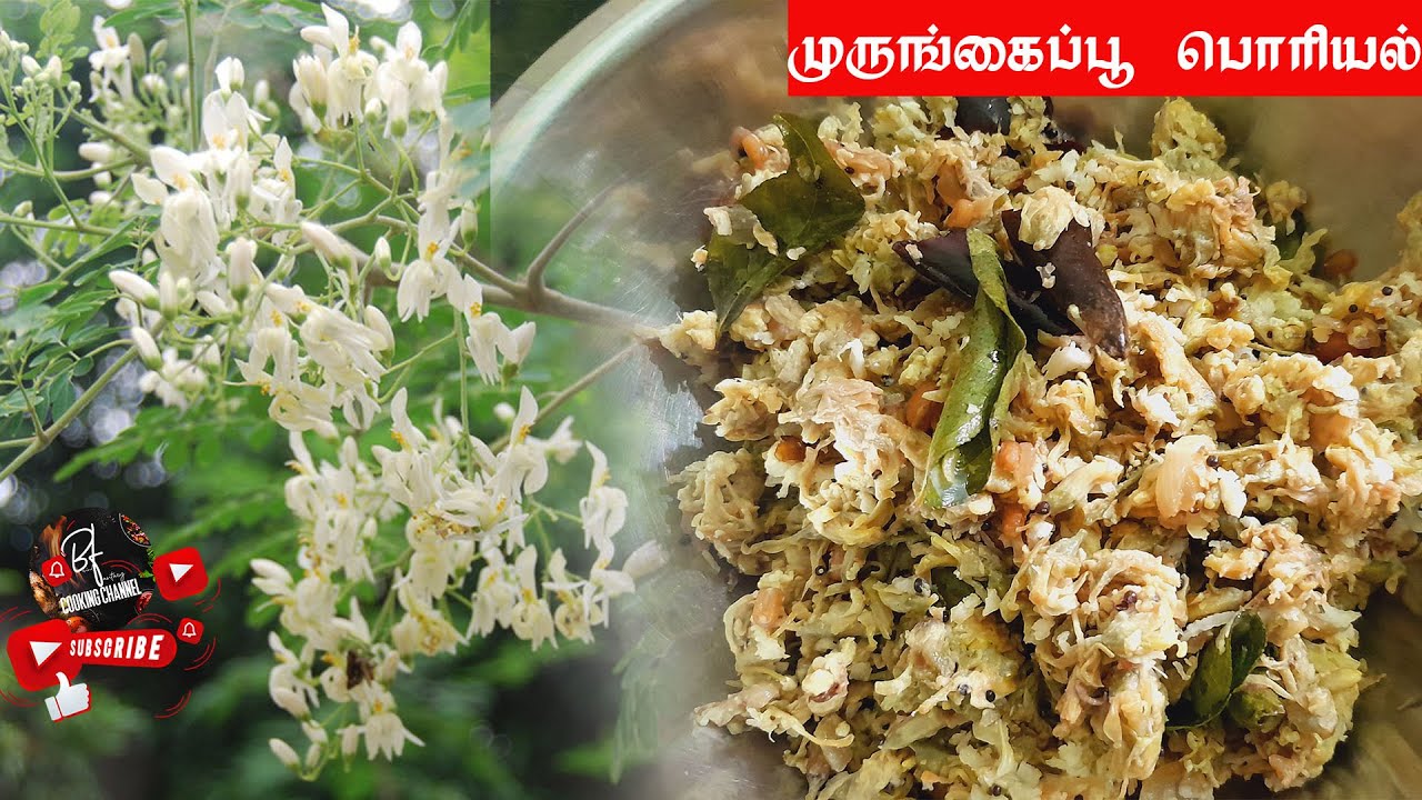 Murungai poo poriyal recipe in tamil (முருங்கைப்பூ பொரியல்) - YouTube