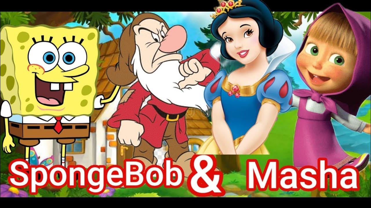 Spongebob Masha Snowwhite And The Seven Dwarfs حلقة جديدة ماشا و سبونج