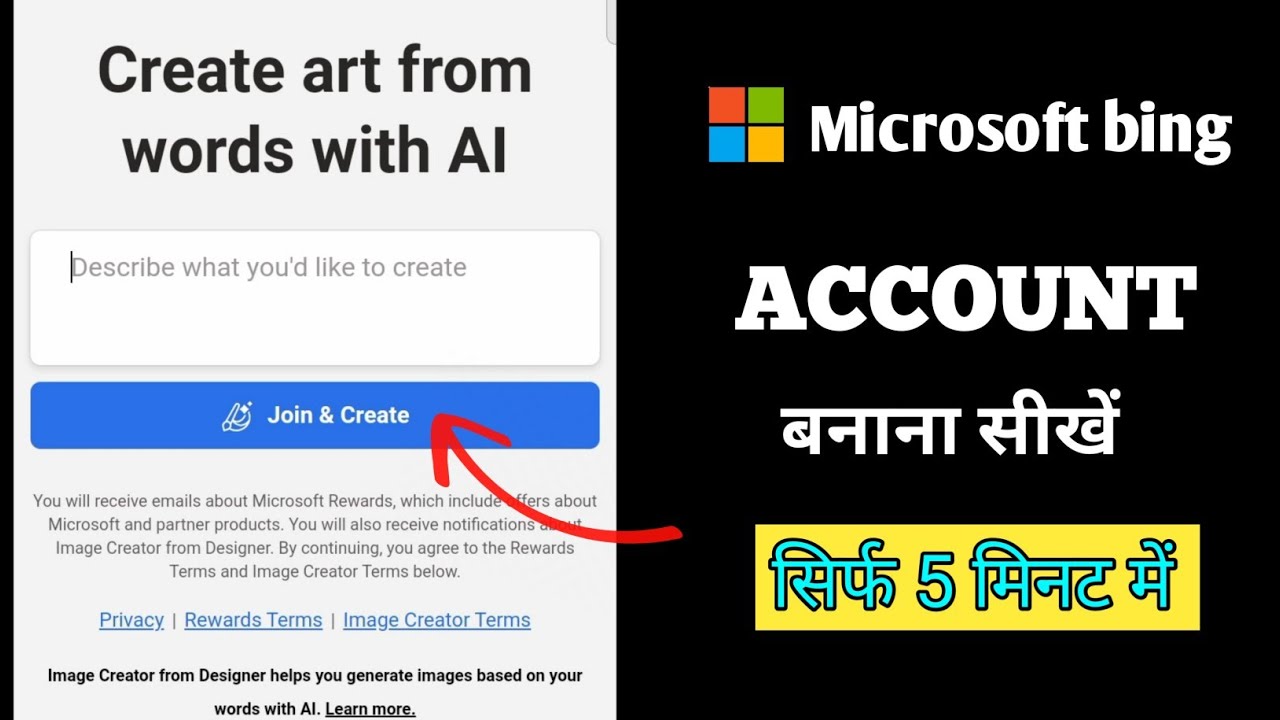 Microsoft bing account कैसे बनाएं || bing emage creator साइन अप कैसे ...