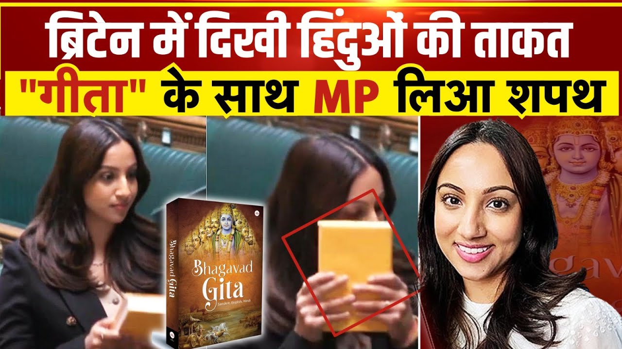 Shivani Raja: Face of Leicester East with a Historic Oath on the ...