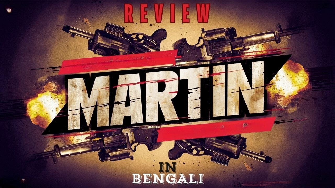#martin Trailer Review [4K] | Cinema Chronicles - YouTube