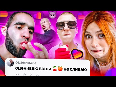 ВСАДНИКИ АПОКАЛИПСИСА LIKEE 💀