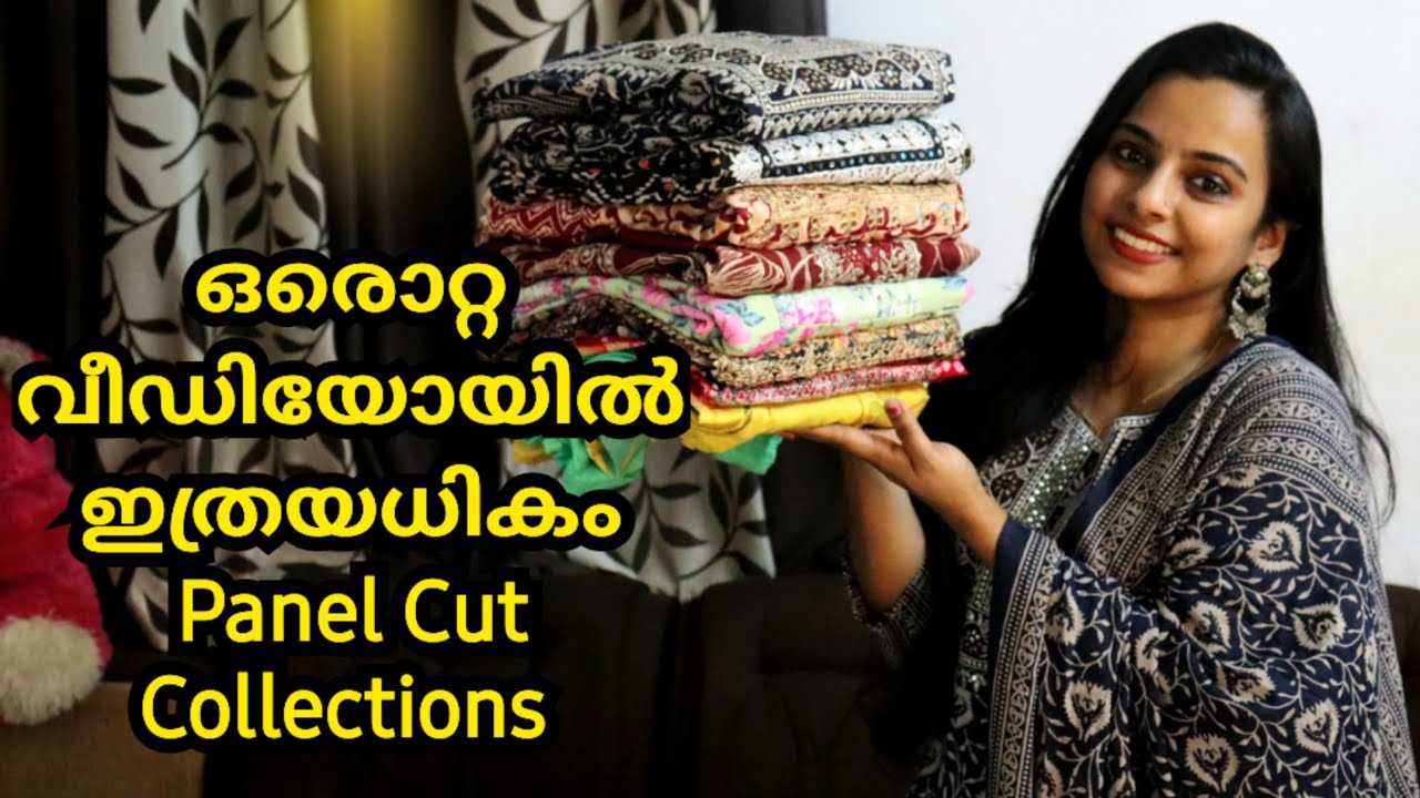 🤑ഇത്രയധികം Panel Cut Collections അതും ഒറ്റ വീഡിയോയില്‍ ||Krazy Beads # ...