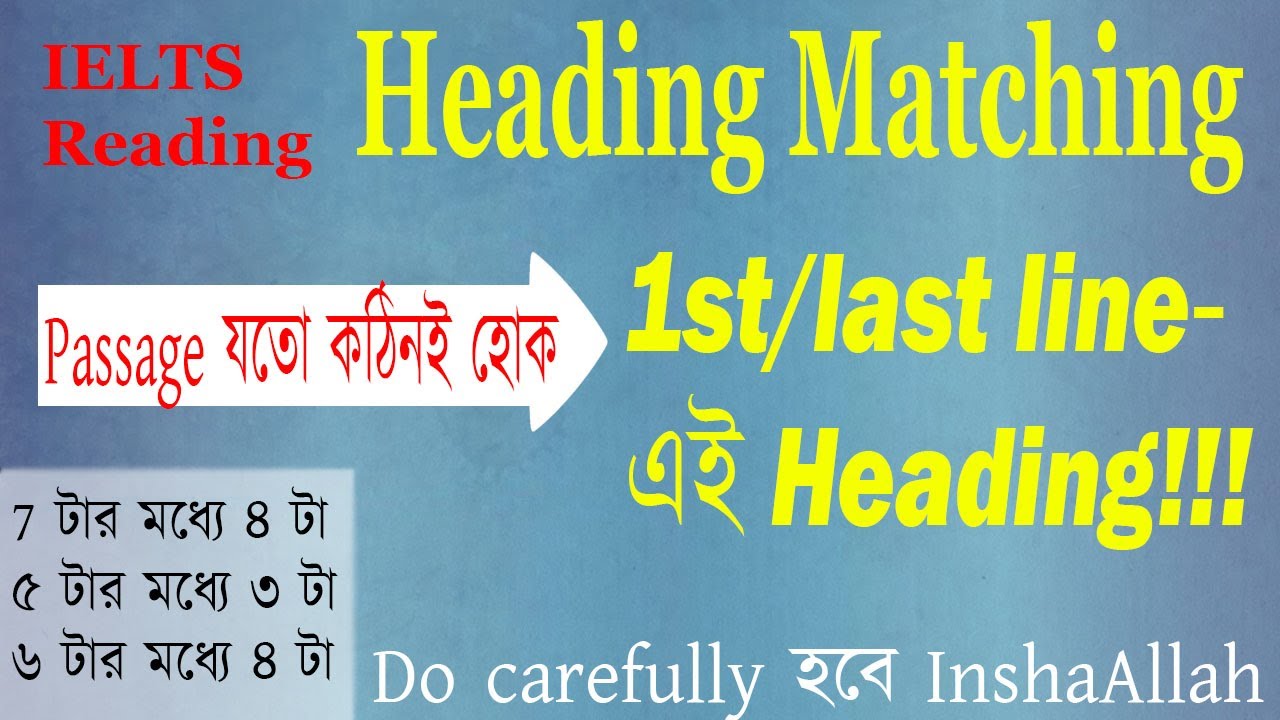 IELTS Reading Heading Matching (All possible ways) #ieltsreading - YouTube