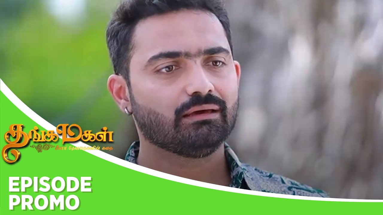 Thangamagal | Episode Promo | 18th september 2024 - YouTube