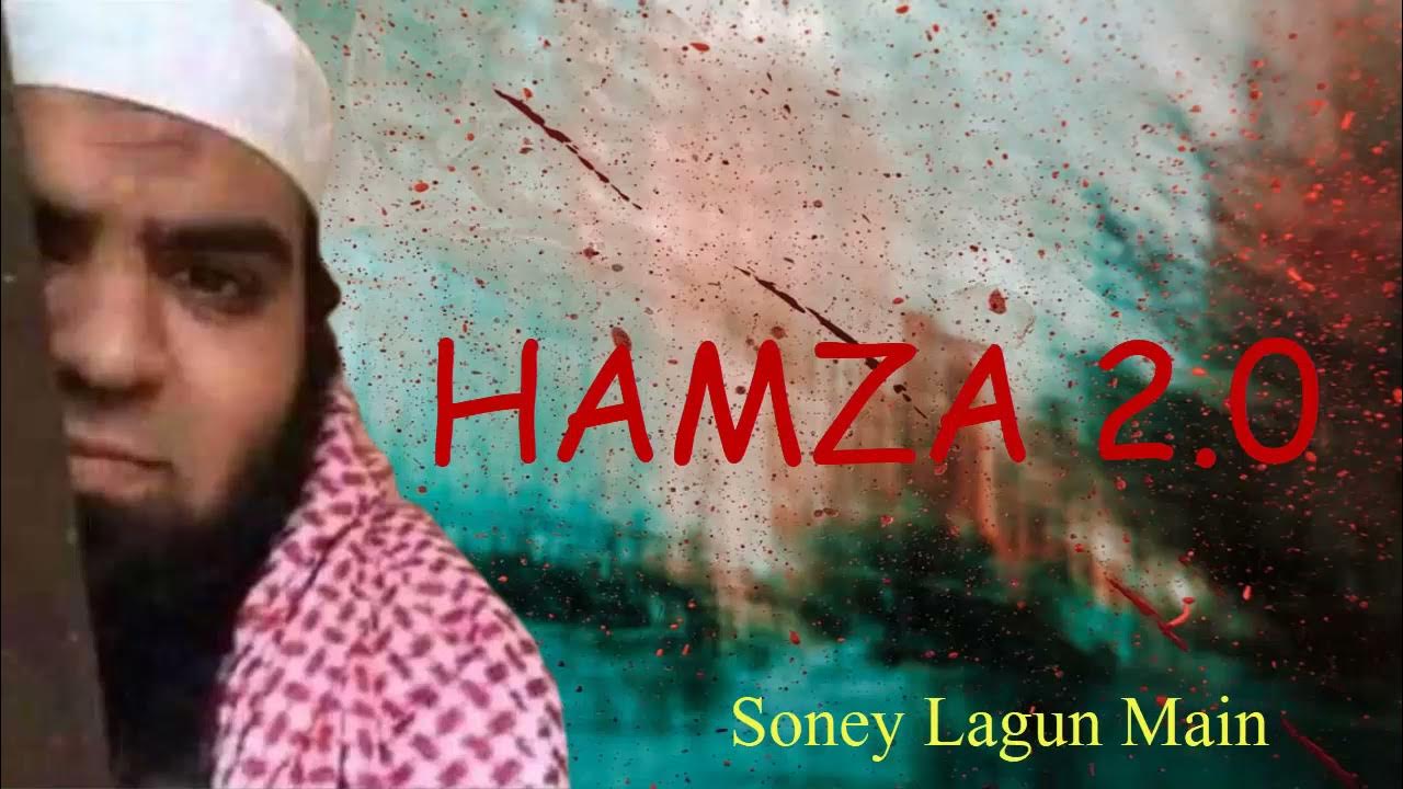 Hamza 2 0 Ii Muzammil Niazz Qari Sahab Youtube