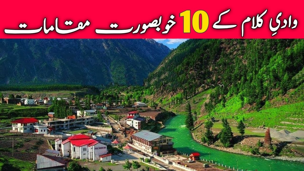 Top 10 Places to Visit in Kalam Valley | Kalam Valley | Explore Swat ...