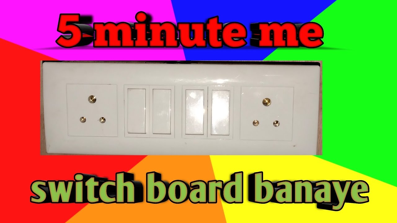 Electric board connection || 2 socket 4 switch board wiring - YouTube
